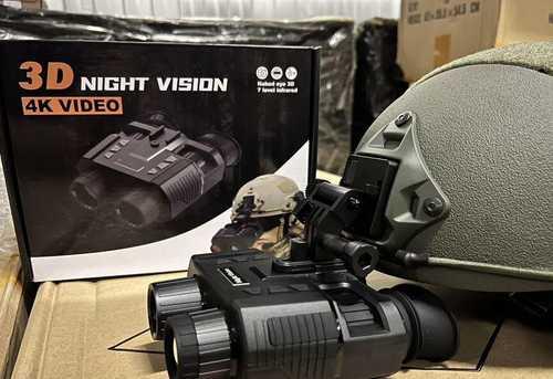 Прибор ночного видения Suntek NV-8000 +крепеж шлем