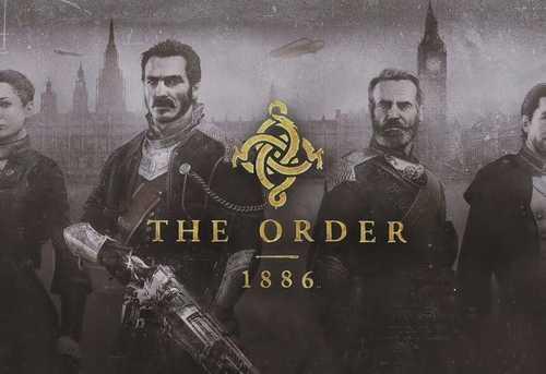 The Order 1886 PS4/PS5 прoкaт