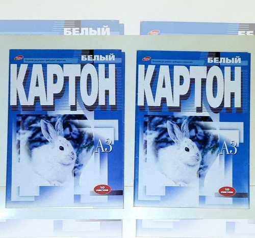 Белый картон А3, всего 17 листов цена за все