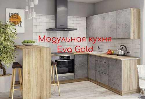 Модульная кухня Eva Gold Светлый цемент