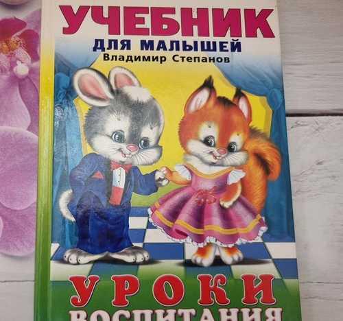 Детские книги 10 штук