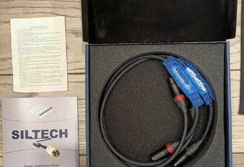 Межблочный кабель. siltech. 550i 0.75m XLR