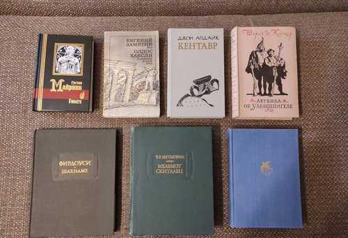 Книги: художественная литература (советские и др)