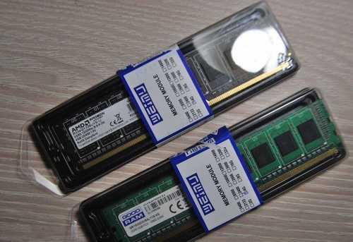 Оперативная память 8 гиг DDR3