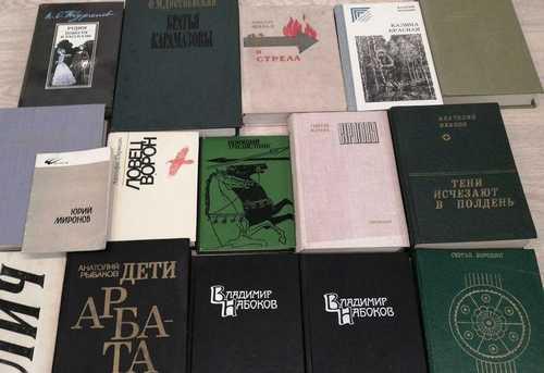 Марков набоков рыбаков Бородин Иванов книги