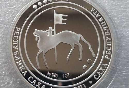 Монета жетон серебро Республика Саха 21 век