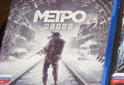 Metro exodus на PS 4