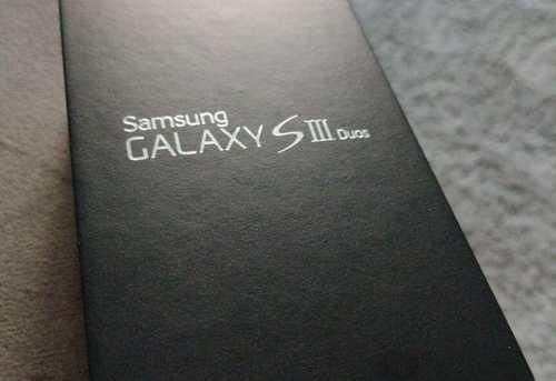 Коробка оригинал от Samsung S3