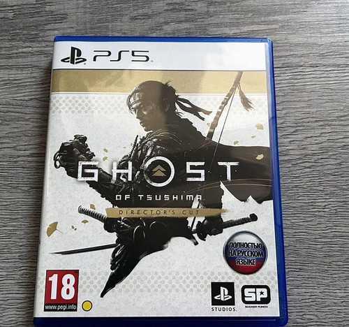 Ghost of tsushima director s cut ps5 диск