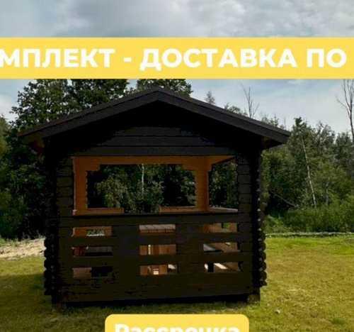 Даёшь комфорт за 3 дня