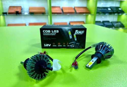 Комплект светодиодных ламп AMP COB L03 H3