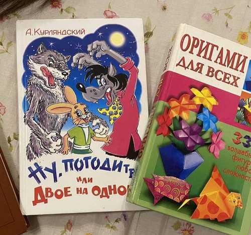 Детские книги пакетом