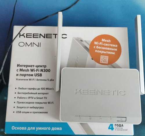 Keenetic omni