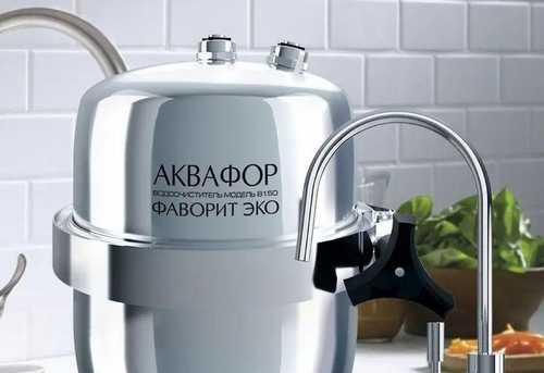 Фильтр для воды аквафор Фаворит