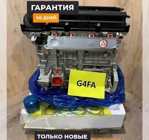 Двигатель G4FA 1.4 Киа Рио Новый