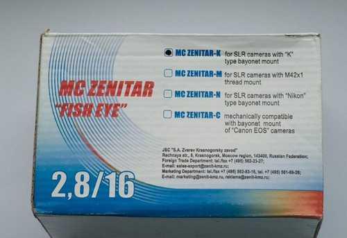 Зенитар-К 16mm f/2.8 мс для Pentax Пентакс