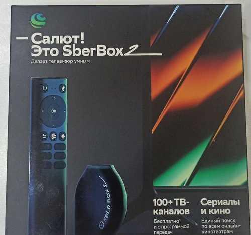 Тв приставка Салют SberBox 2