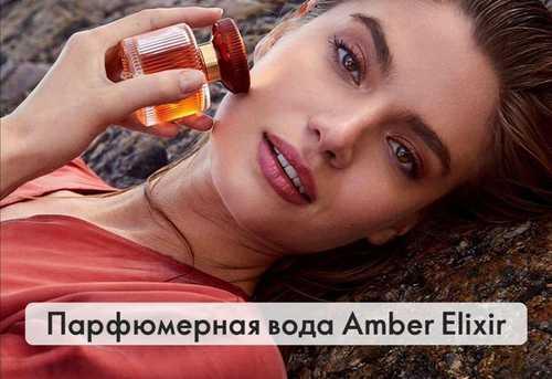 Amber Elixir Oriflame