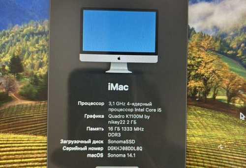 Apple iMac 27 2011 a1312 12.2 inch /k1100/16/i5