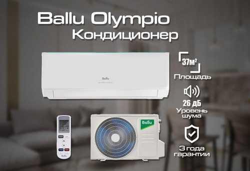 Сплит-система Ballu Olympio Legend BSW-12HN1 24Y к
