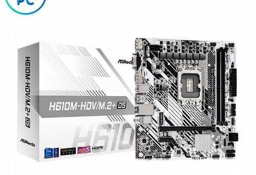 Материнская плата LGA1700 ASRock H610M-HDV/M.2+ D5