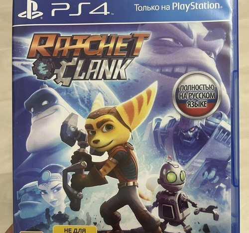 Диски на ps4 ratchet clank