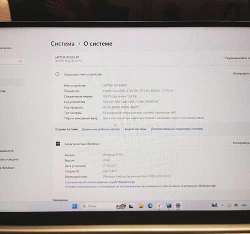 Honor magicbook x16 pro i5- 10210u 16 Гб 512 Гб