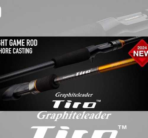 Спиннинг Graphiteleader Tiro 24 gtirs