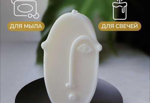Форма для свечей и мыла, силиконовый молд "Лицо"