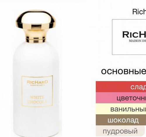 Richard White Chocola