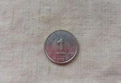 Монеты Туркменистана 1