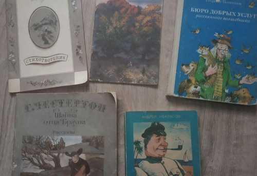 Детские книги 1979- 1990 гг