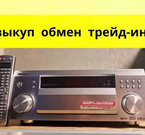 Ресивер Pioneer VSX-2014i