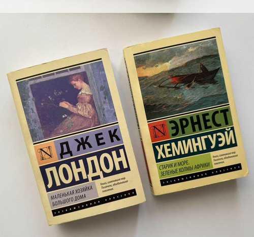 Книги джек лондон