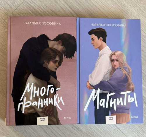 Многогранники книга