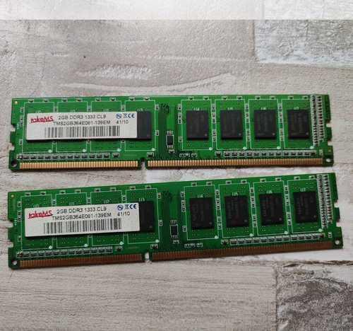 Оперативная память ddr3 4 gb 1333