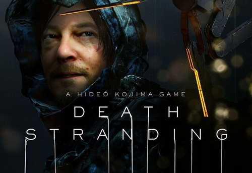 Death stranding director’S CUT PS4/PS5 RUS