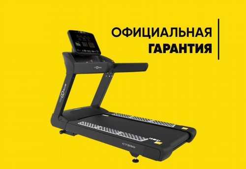 Беговая дорожка CardioPower Pro CT350 NEW