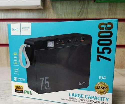 Power bank 75000 мАч новый