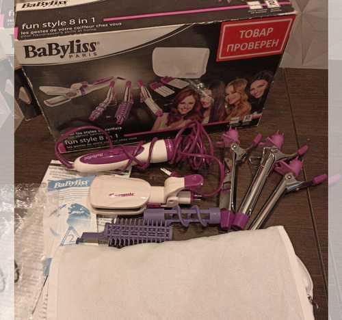 Плойка babyliss мультистайлер 8 в 1