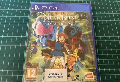 Игра PS4 Ni No Kuni Wrath Of The White Witch