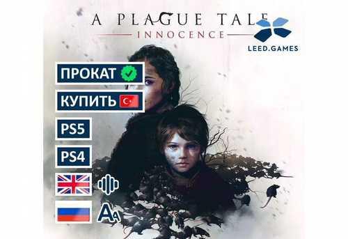A Plague Tale: Innocence Прокат PS5 PS4 Аренда