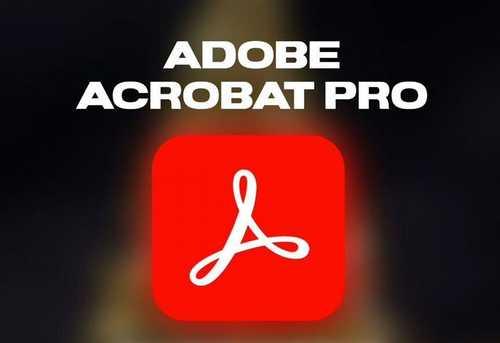 Adobe Acrobat Pro 2023 бессрочно