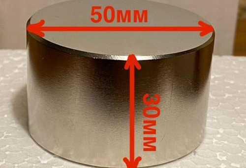 Неодимовый магнит 50х30 N52