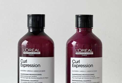 Loreal Curl expression shampoo шампунь 300ml