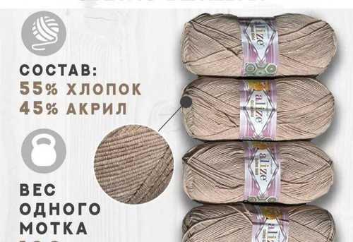 Светло-бежевая хлопковая пряжа