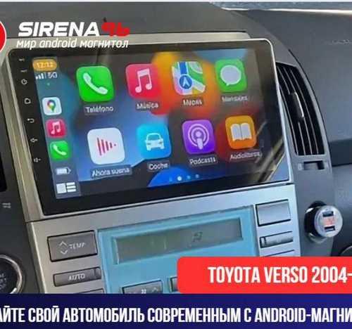 Android магнитола Toyota Verso 2004-2009