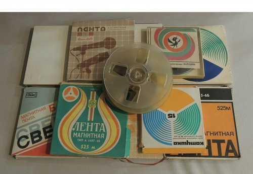 Советские бабины катушки кассеты лента магнитная