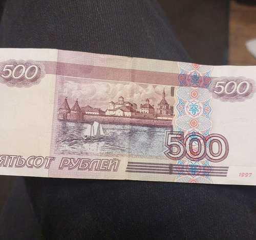 500р с корабликом