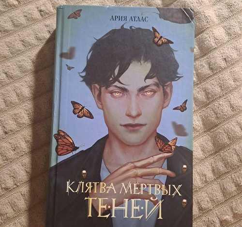 Книги для Саши